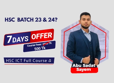 HSC Test Paper Solve Course | AccessTUTOR - Online Education Platform